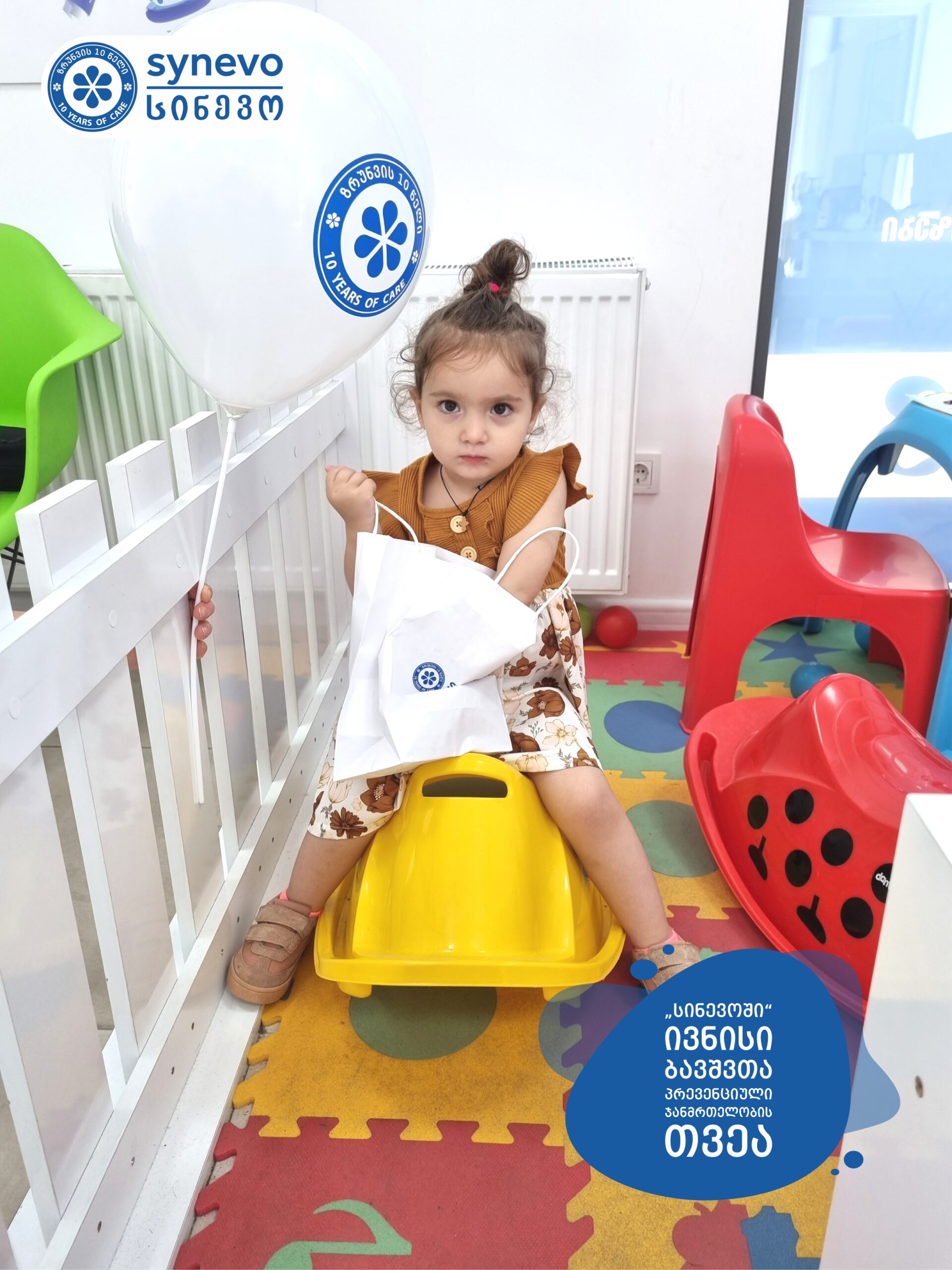 Children's Preventive Health Month at "Synevo"!
