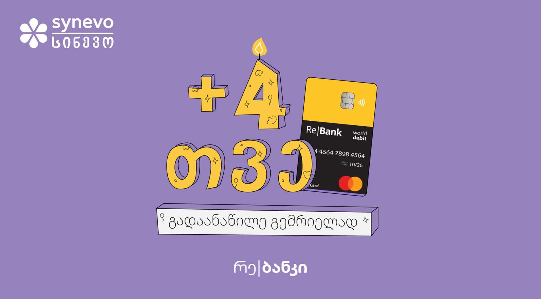 Synevo Laboratory's partner ReBank I is celebrating its anniversary ...